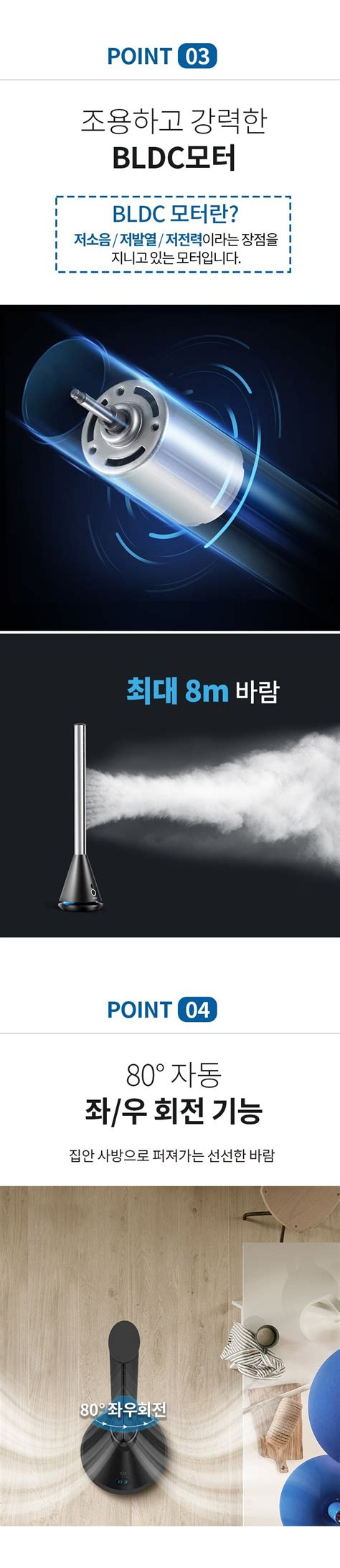 선풍기 해외 Bldc 날개없는 선풍기 가정용 써큘레이터 리모컨 포함 오늘의집 쇼핑