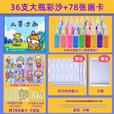 Batat Set Diy Handmade Toy Kindergarten Coloring Graffiti Drawing