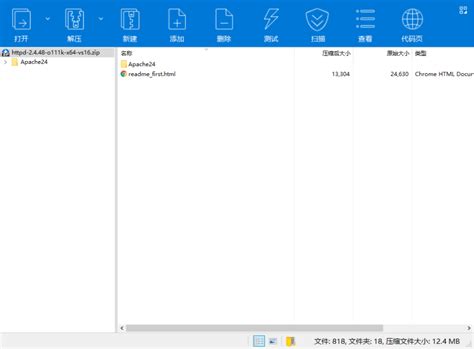 使用apache代理网络资源，解决代理访问动态资源问题 apache 实现有的网站走代理有的不走 csdn博客