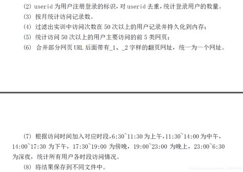 Spark Sql处理日志的案例spark Sql 执行的sql日志留存 Csdn博客