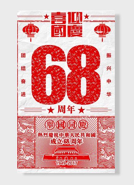 中华民国马拉黄包聚焦时尚世纪经典民国标识历史文化复古民国海报素材模板下载 图巨人