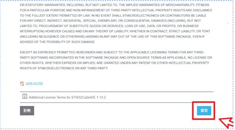 Stm32cubeide安装 Csdn博客 Stm32cubeide安装 Csdn博客