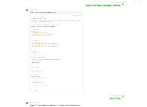 我开启了上下文但是好像不生效 Issue Chanzhaoyu chatgpt web GitHub