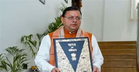 आज परत ह सकत ह UCC वधयक नए बल पर भडक मसलम सगठन