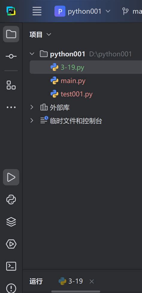 20242122 实验一《python公选课》实验一 Sujinl 博客园