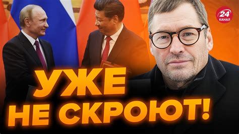 😱ЖИРНОВ: Тайный проект Китая и РФ: правду раскрыто! / Важное ЗАЯВЛЕНИЕ ...