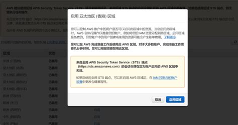 亚马逊云ec2香港云服务器开通及体验 可免费12个月 老左笔记
