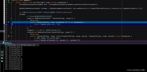 Flink中因java的泛型擦除导致的报错及解决