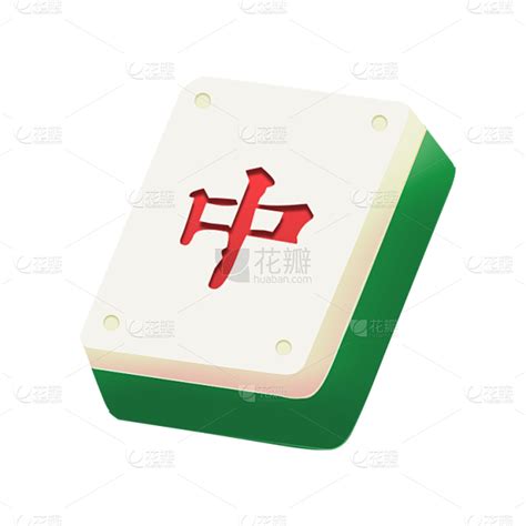 卡通感春节麻将元素贴纸