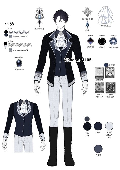 해옹 Haeong On Twitter 디자이너 옷 드레스 스케치 옷 그리기