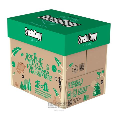 Бумага Светокопи, А4, 80г⁄м², 500л, класс C, CIE 146%