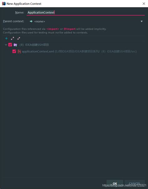 idea新建项目系列（8）——idea创建ssh项目 idea搭建ssh项目 csdn博客