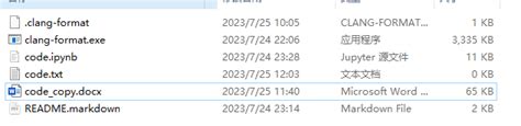 软著代码整理工具针对cpp代码,python实现 Csdn博客 软著代码整理工具针对cpp代码,python实现 Csdn博客