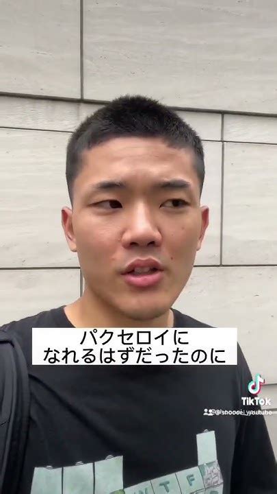 梨泰院クラス Youtube