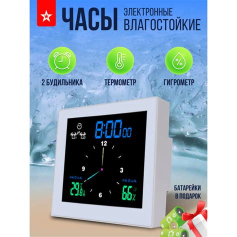 Часы влагостойкие электронные цветные для ванны душа кухни, с ...