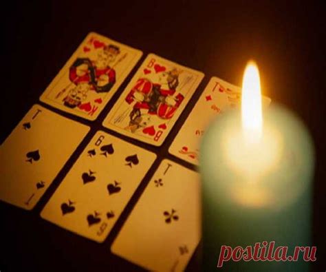 Как погадать на игральных картах Гадания на игральных картах онлайн Заговоры молитвы