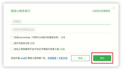 【unicloud】连接本地调试服务失败，请检查客户端是否和主机在同一局域网下 unicloud本地调试服务启动失败 csdn博客