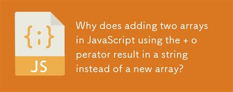 為什麼在 javascript 中使用運算子添加兩個陣列會產生字串而不是新陣列？ js教程 php中文網
