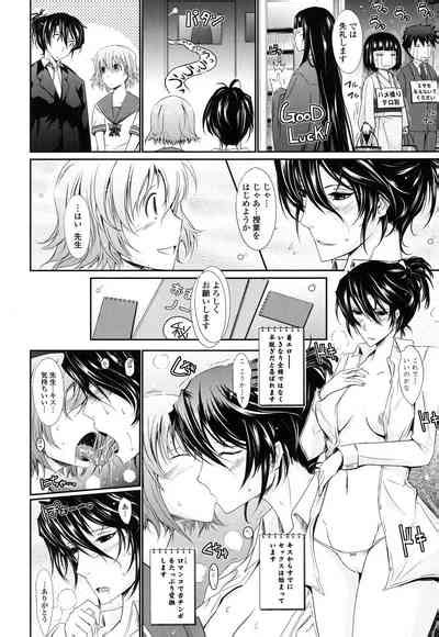 Oyomesama Honey Days Ge Nhentai Hentai Doujinshi And Manga