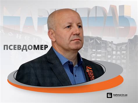 Олег Моргун що відомо про мера окупованого Маріуполя