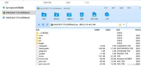 Springbootjavanodepythonphphsk在线学习平台系统【2024年毕设】 Csdn博客