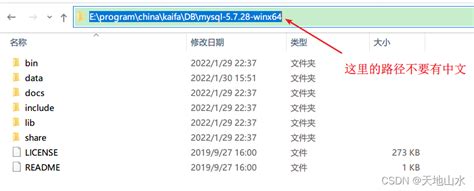 Mysql Mysql的安装(非安装版)mysql非安装版 Csdn博客 Mysql Mysql的安装(非安装版)mysql非安装版 Csdn博客