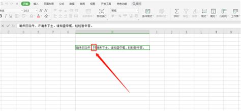 Excel表格按enter回车键不能换行怎么设置360新知
