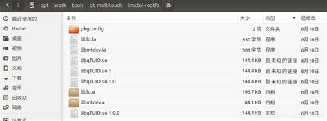 嵌入式linux应用程序开发 （10）i mx6ul基于嵌入式qt实现电容屏多点触控 qt 多点触控绘制测试 csdn博客