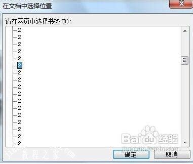 excel怎么将工作表制作成网页 excel如何加入网页超链接 Excel 教程之家