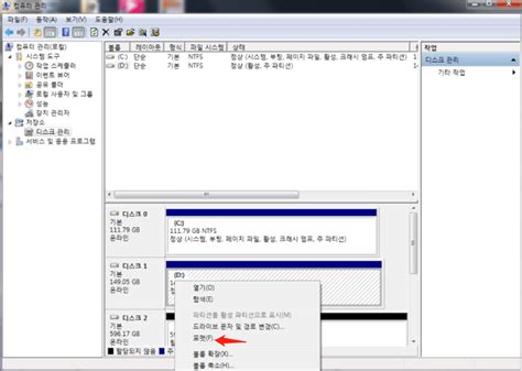 2025년 Diskpart 가상 디스크 서비스 오류를 수정하는 방법 Easeus