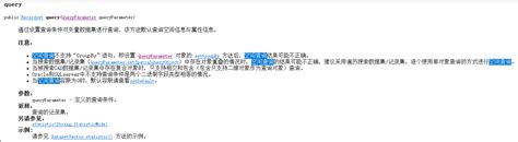 idesktop入库的数据，如何通过sql语句做些空间查询 supermap技术问答社区