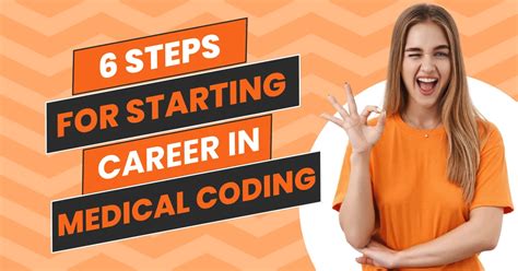 How To Become A Medical Coderstep By Step Guide To A Career In Medical