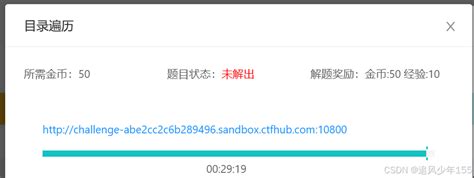 Ctfhub 技能树 Web 信息泄露ctfhub技能树 Csdn博客