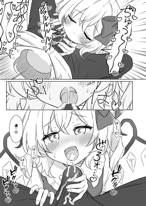 Post 5299471 Comic Flandrescarlet Touhou