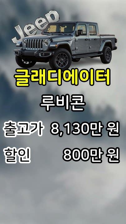 수입차역대급 재고에 엄청난 할인 8천미만 수입차 할인 1편 Youtube