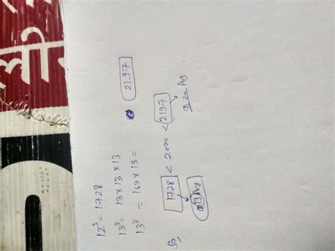 Find The Largest Cube Number Ulan N Find The Smallest Cube Number Greater Than