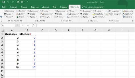 Счет в массивах excel word и excel помощь в работе с программами