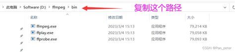 Python——windows下载ffmpegffmpeg下载 Csdn博客 Python——windows下载ffmpegffmpeg下载 Csdn博客