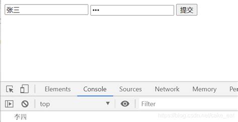 什么是formdata对象？formdata对象的作用 formdata撖寡情 csdn博客