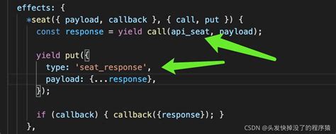 React接口调用实战指南 Csdn博客