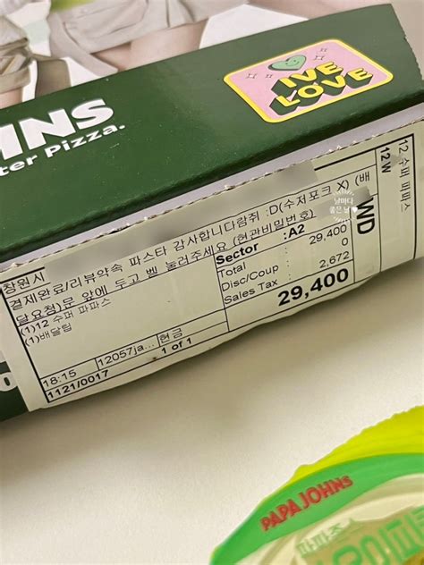 파파존스 피자추천 수퍼파파스 온가족 최애 메뉴 사이즈 Tip 네이버 블로그