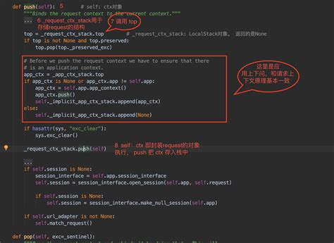 7 张图搞懂 Flask 请求上下文 RunningForever 博客园
