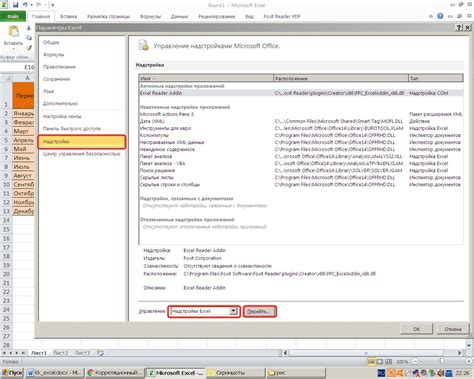 Коэффициент корреляции в Excel как рассчитать использовать корреляционный анализ построить