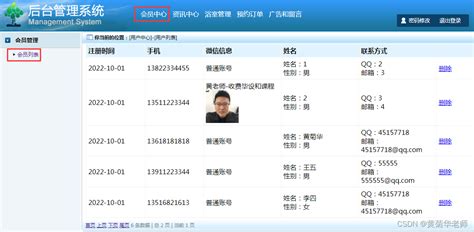 软件工程毕业设计课题（50）微信小程序毕业设计java校园浴室预约小程序系统设计与实现 软件项目系统设计案例 csdn博客