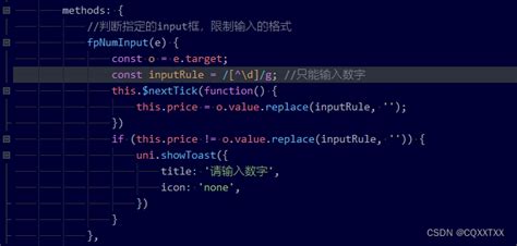 判断input只能输入数字字母文字python Input只能输入数字 Csdn博客