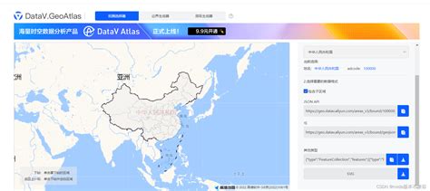 Echarts地图合并(1)echart Geojson 合并世界地图和中国地图 Csdn博客 Echarts地图合并(1)echart Geojson 合并世界地图和中国地图 Csdn博客