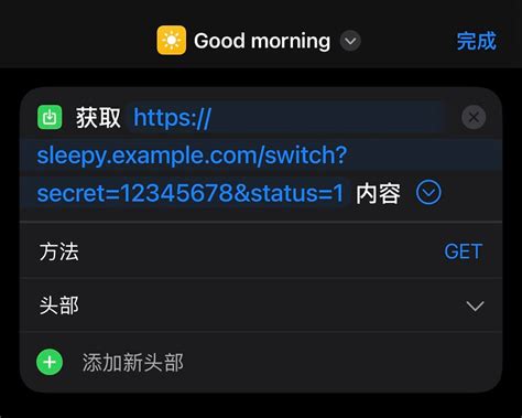 GitHub Maoawa Sleepy Let Your Friends Know If You Re Sleeping Or Not