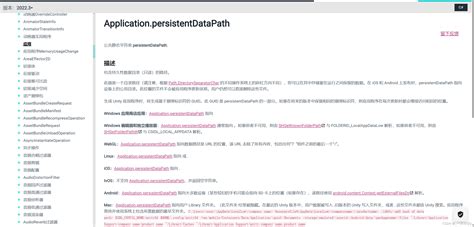 关于unitywebgl缓存机制unity Webgl 缓存 Csdn博客 关于unitywebgl缓存机制unity Webgl 缓存 Csdn博客