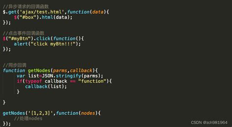 vue 回调函数（callback）的用法 vue回调函数如何使用 csdn博客