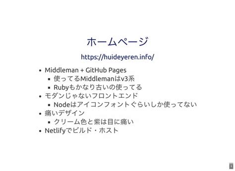 Django と Wagtail で作る Headless Cms Pdf Web Development Internet